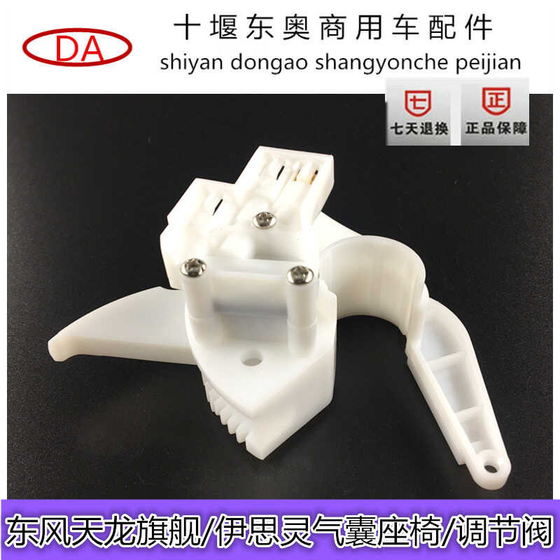 Magkasya para sa Dongfeng Tianlong flag ship Isling airbag adjustment ...