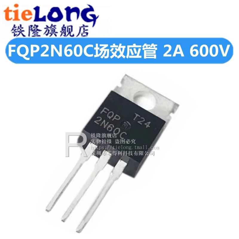 Bagong 2N60C FQP2N60C TO-220 Iron Head 2A 600V MOSFET | Shopee Philippines