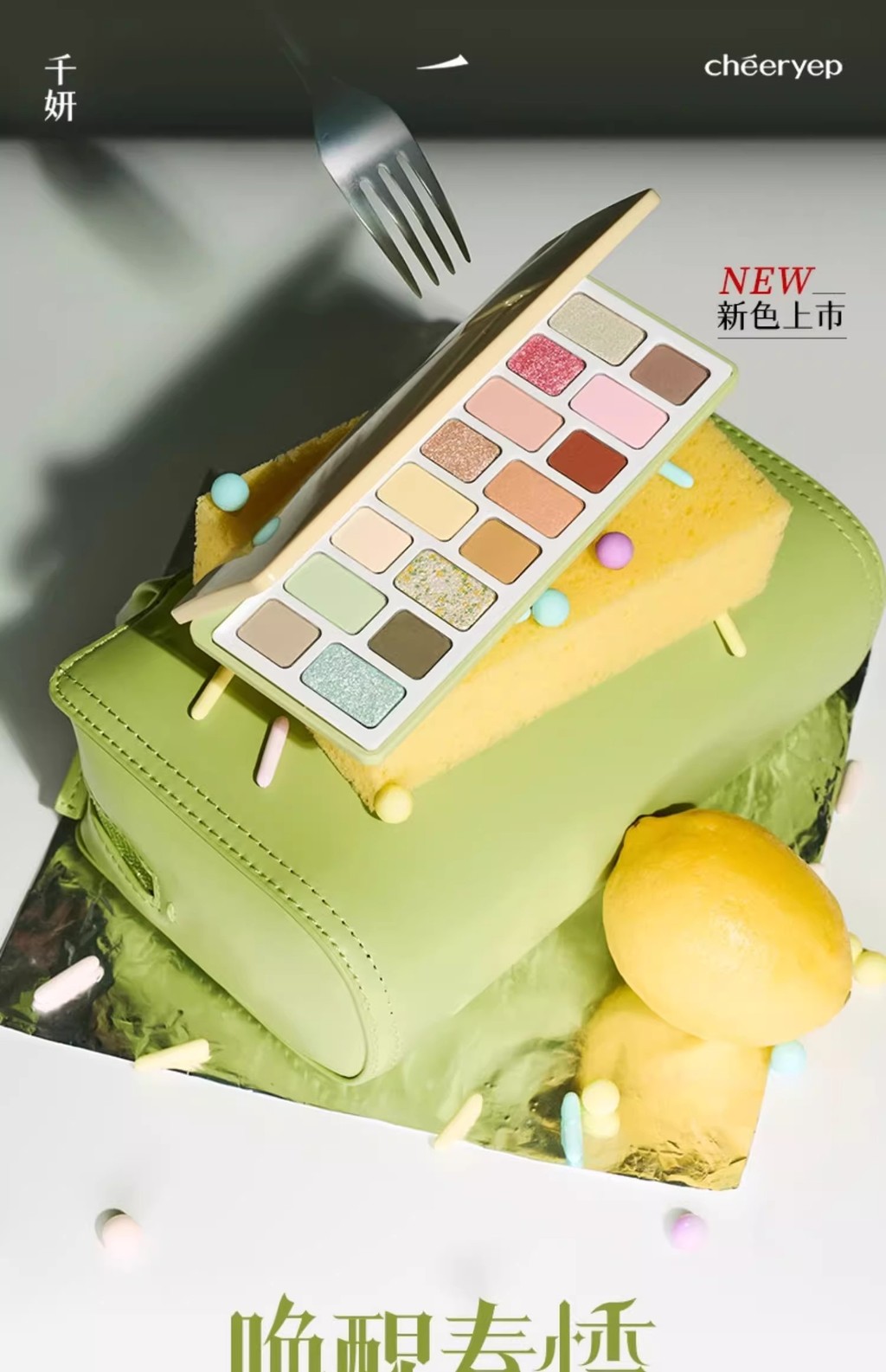 Cheeryep16 Color Eye Shadow Plate Nature Plate Floating Life Stealing ...