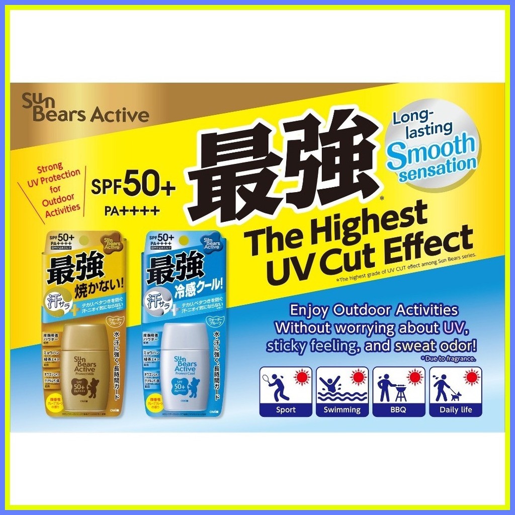 OMI Menturm Sun Bears Gold Active Milk Sunscreen SPF50+ PA++++ 30g ...
