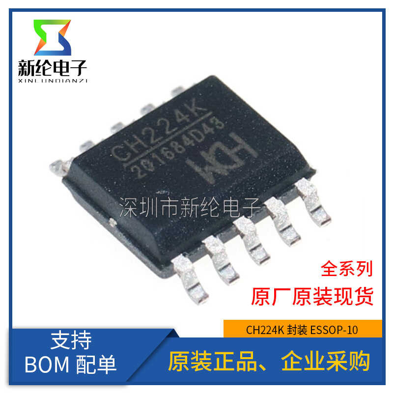 Original CH2 ESSOP-10 SMT USB PD Power Protocol Chip Fast Charging IC ...