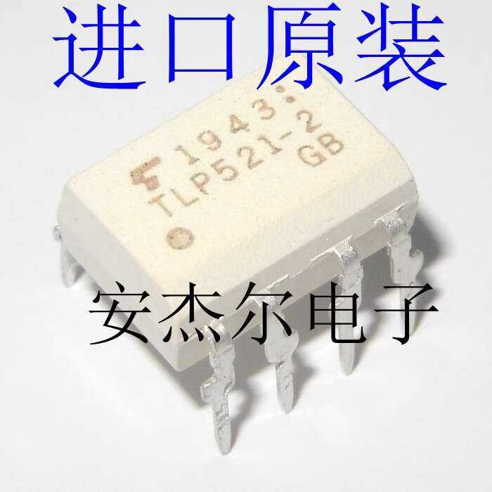The all-new TLP521-2 optocoupler isolator TLP521-2GB can be directly connected to DIP-8 fo ...