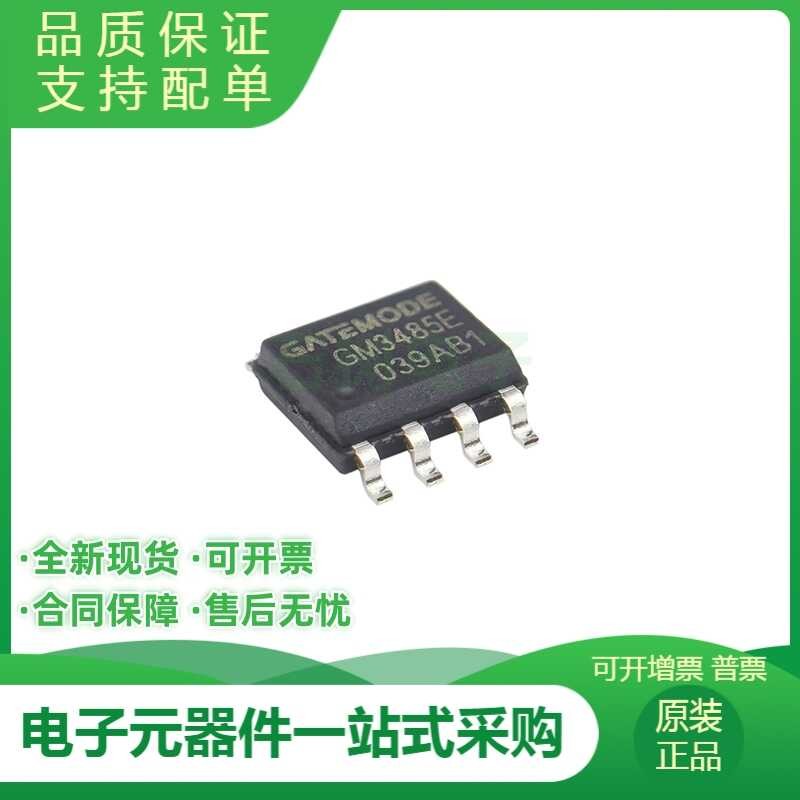 GM3485E RS-485/RS-422 3.3V 10MHz transceiver chip original | Shopee ...