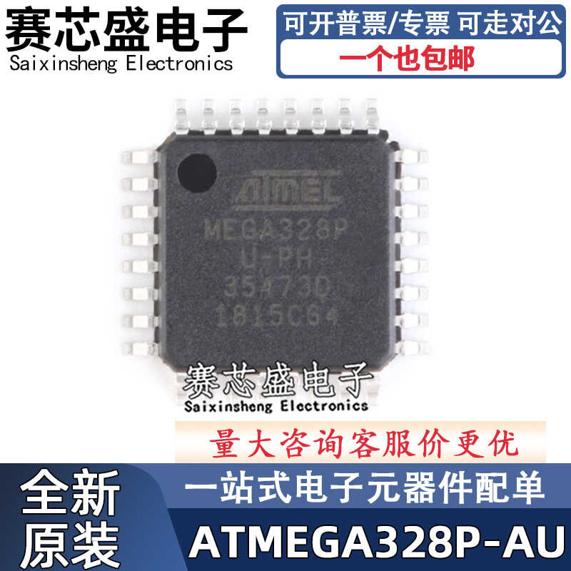 Bagong ATMEGA328P-AU 328P-AU 8-bit microcontroller MEGA328P TQFP32 32K ...