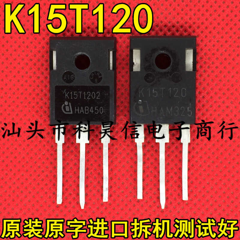 K15T120 K15T1202 Induction Cooker Inverter IGBT Power Tube Original ...