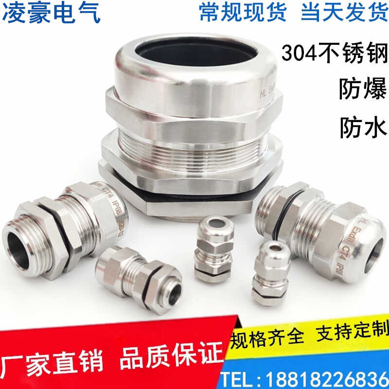 M20M16M25M32M40 armored stuffing box gland waterproof cable joint ...