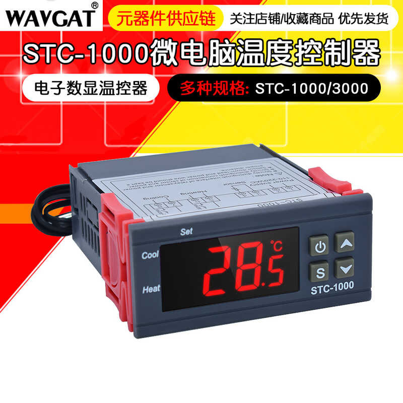 STC-1000 3000 Aquarium Hatching Seafood Chiller Electronic Digital ...