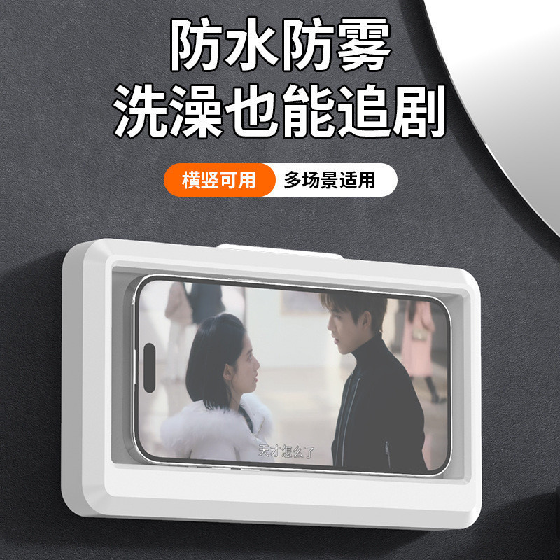 Waterproof Box, The Bathroom Can Be Rotated 360 Degrees. Many Wall ...