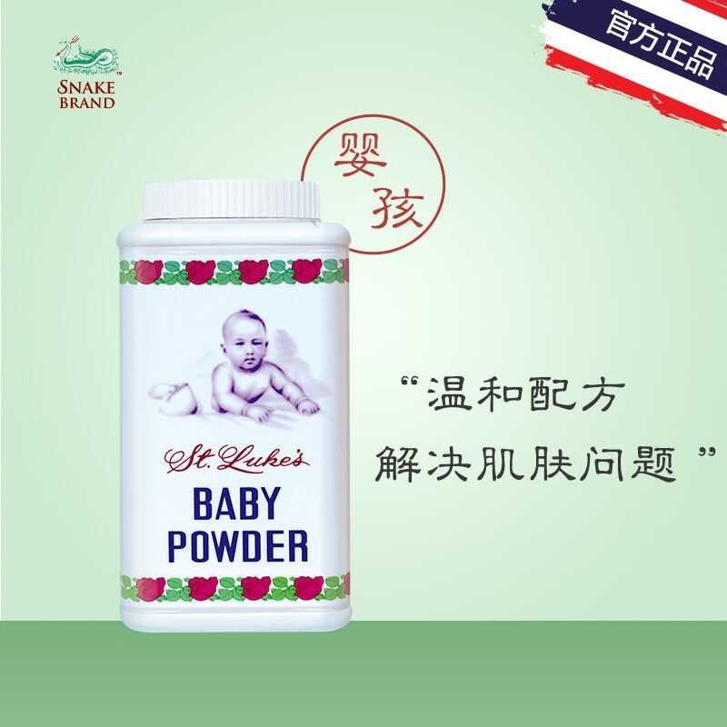 pulbos [Ipadala ng puff] Thailand brand imported snake talcum baby baby ...