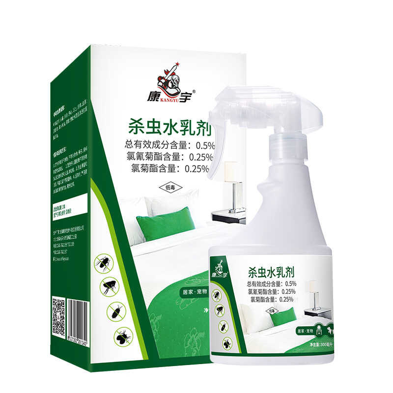 Flea Medicine Special Anti Flea Spray Bed Household Anti Flea ...