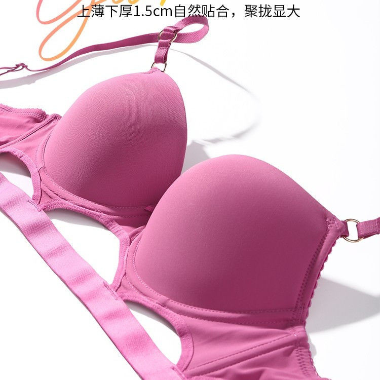 New style gathered small chest no trace back bra with anti sagging bra ...