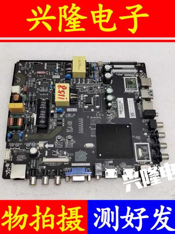 Main board TP HV510. PB751 Original Sanyo 39/42CE5210H2 LCD TV Screen Selection | Shopee Philippines
