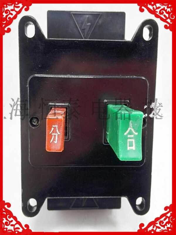 Shanghai Third Switchgear Factory DZS2-20/330 15A automatic air switch ...