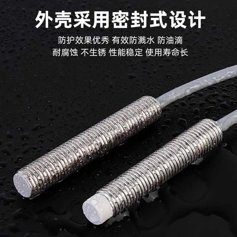 Taibang M8 metal induction remote proximity switch limit sensor tatlong ...