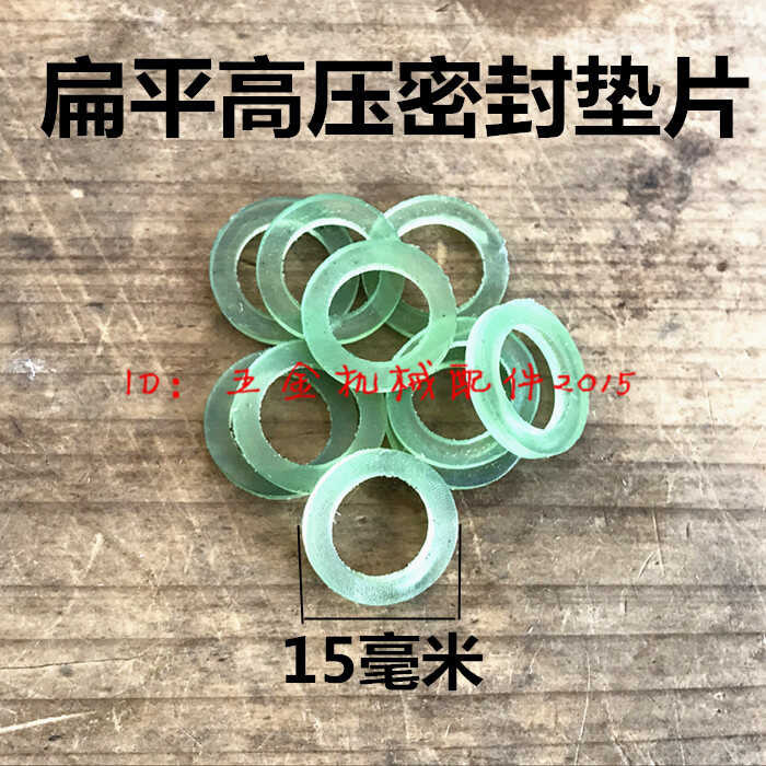 High pressure plunger pump, power spray, water pipe, gas pipe joint ...