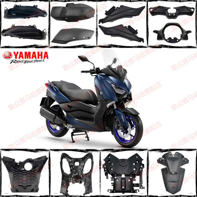 Yamaha 17 - 22 xmax 300 original factory full shell car, front and back ...