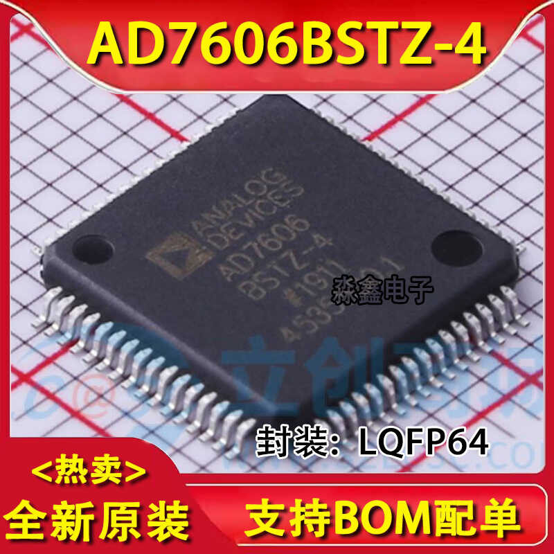 Original AD7606BSTZ-4 LQFP-64 four channel analog-to-digital conversion chip | Shopee Philippines