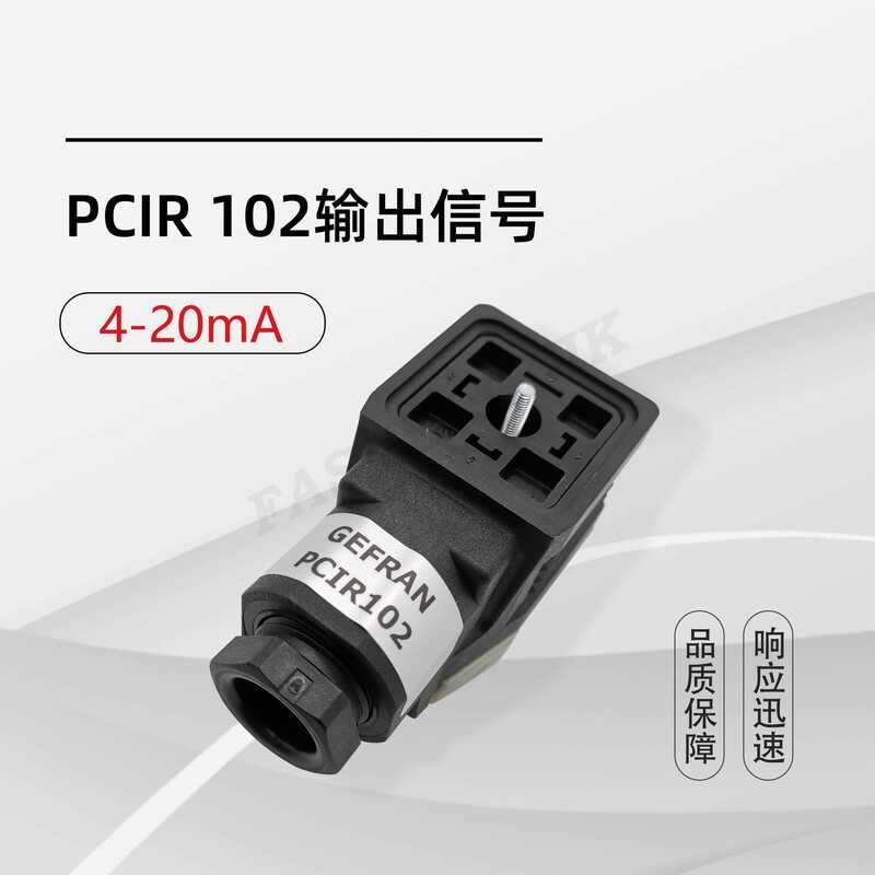 GEFRAN Jeffren PCIR 102 displacement sensor signal converter isolation ...