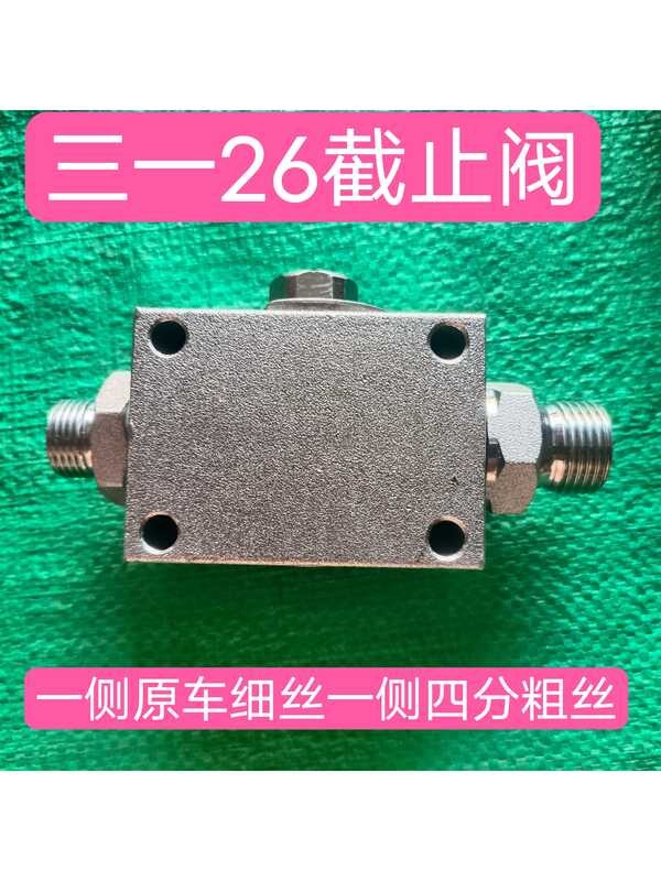 Sany 26 globe valve Sany 35 globe valve Sany 26/35 globe valve Sany 35/ ...