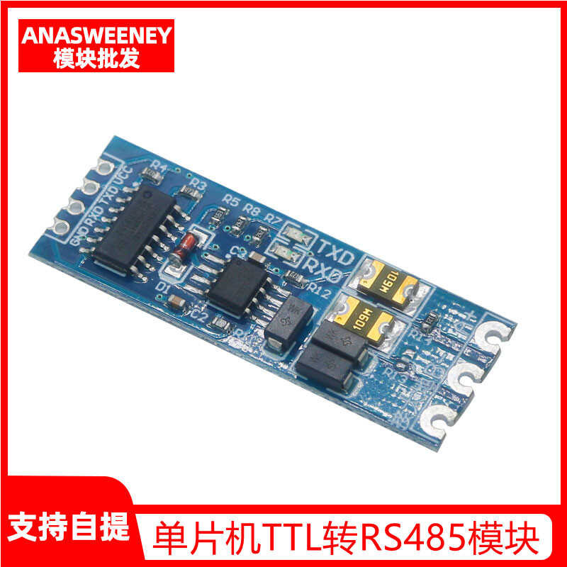 Isang chip TTL RS485 module, 485 sa serial port, UART level conversion, hardware automatic flow ...
