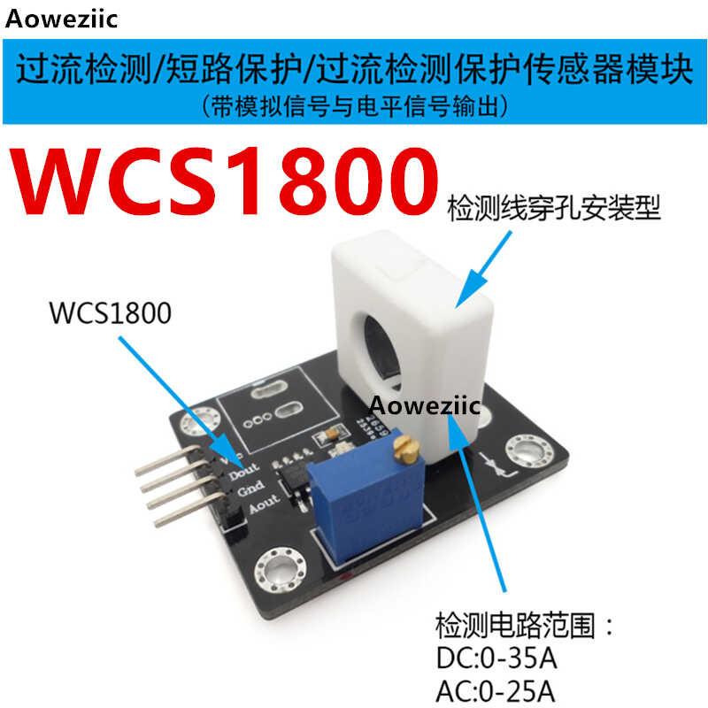 Wcs1800 Current Detection Sensor Module 0 35a Short Circuit Overcurrent Protection 60mv 1a Wire