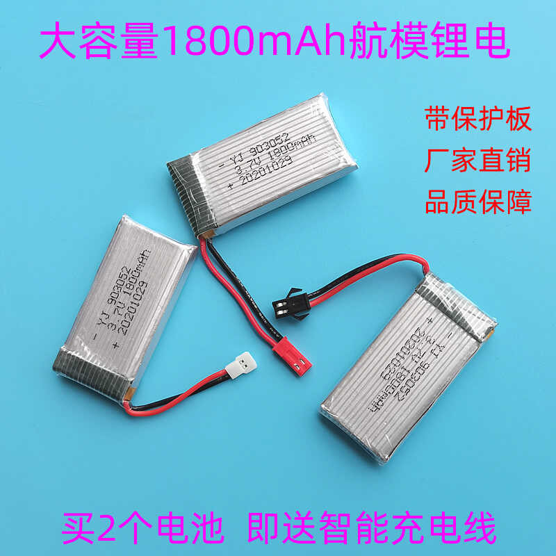 ty model Large aircraft remote controlled helicopter unmanned m A h ...