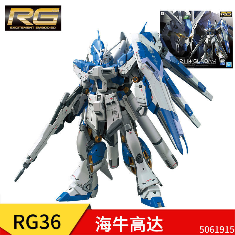 Bandai Gunpla Assembled RG Strike Freedom Unicorn Red Heretic Energy ...