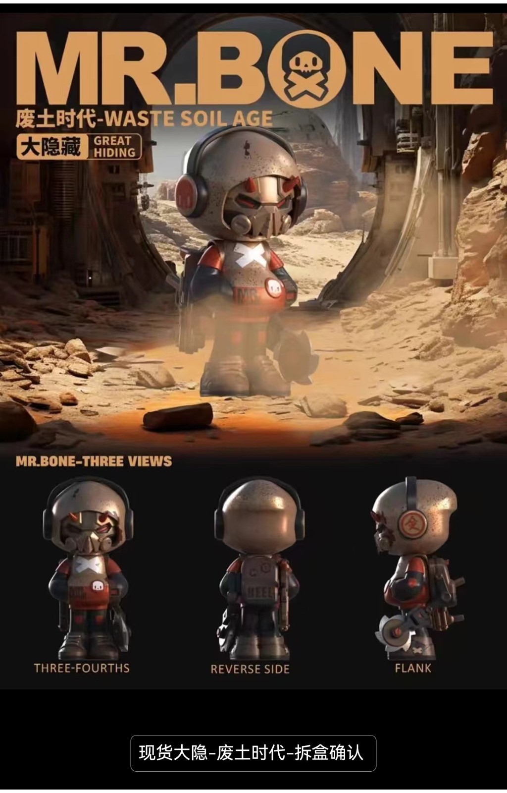 New Product Genuine MR.BONE Mr. Bones MINI Second Generation Time ...