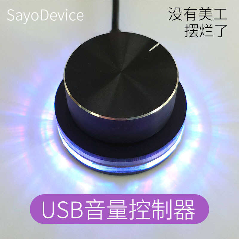 45 USB Volume Controller Surface Dial Knob With Customizable Shortcut ...