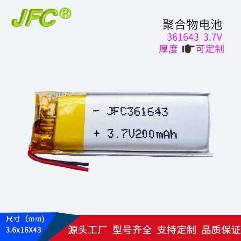 361643 3.7V 200Mah 801640 861633 Ultra Narrow Strip Lithium Polymer ...