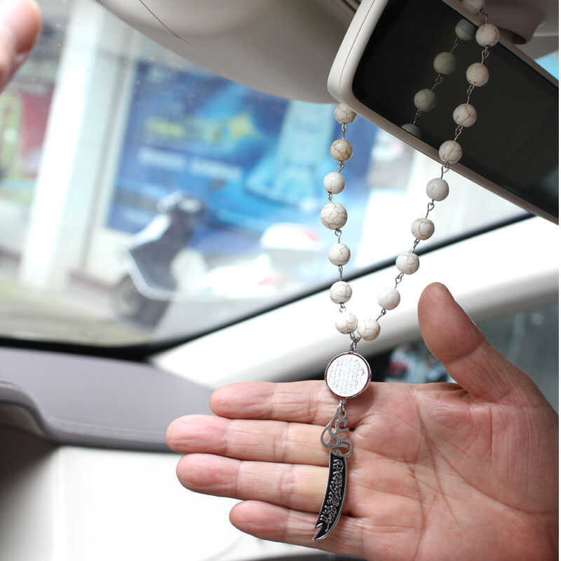 Muslim Islam Zulfiqar Tabak Ng Imam Ali Rear View Mirror Quran AYATUL ...