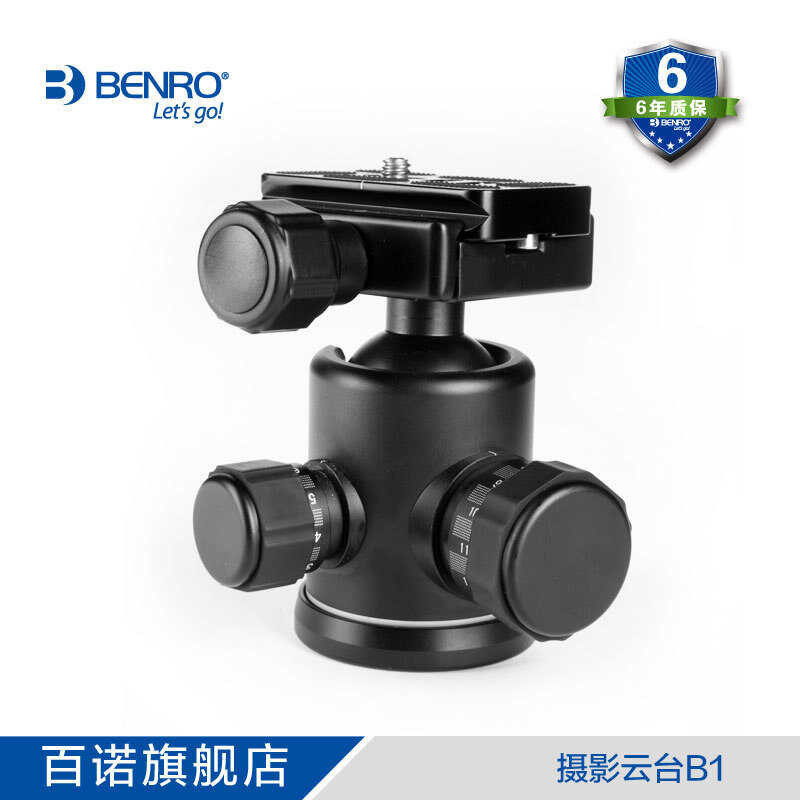 Gimbal, BNO Spherical B1 SLR Macro Photography, Camera, Tripod Tripod ...