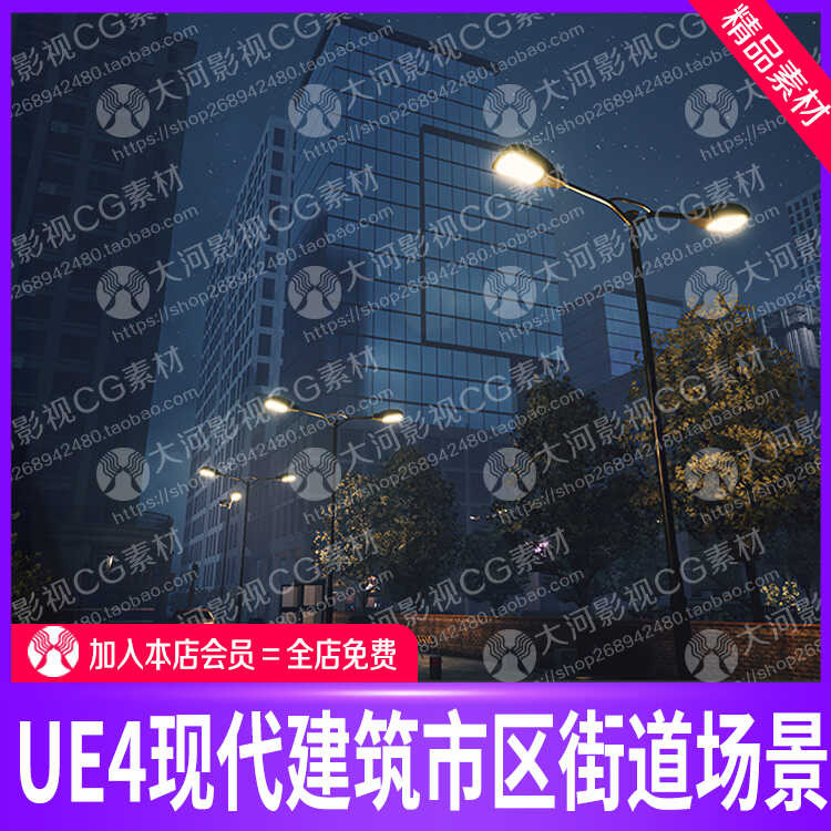 Unreal Engine UE4: Modern Urban Architecture, Urban Interior Streets ...