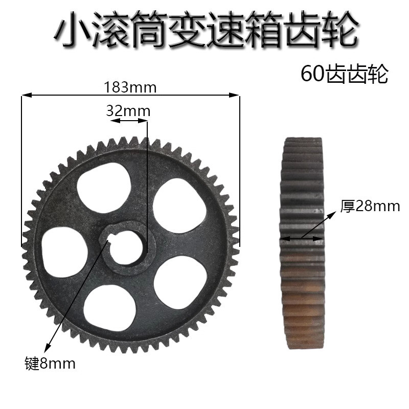 Concrete round tank mixer, small drum gearbox, belt pulley, gear shaft ...