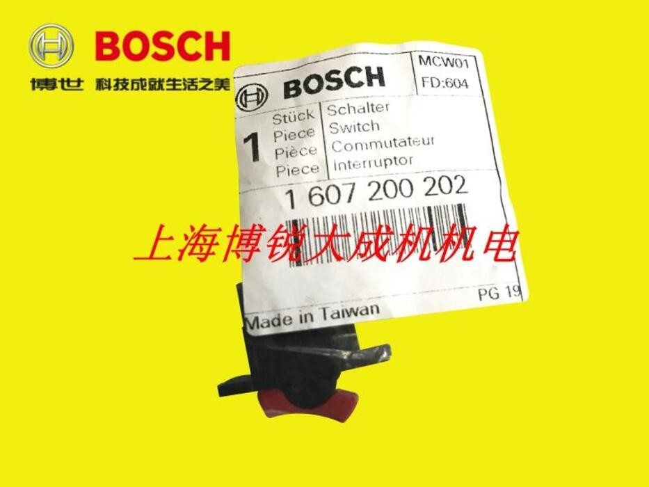 Orihinal Bosch edging machine spare parts GMR1 switch rotor coil carbon ...