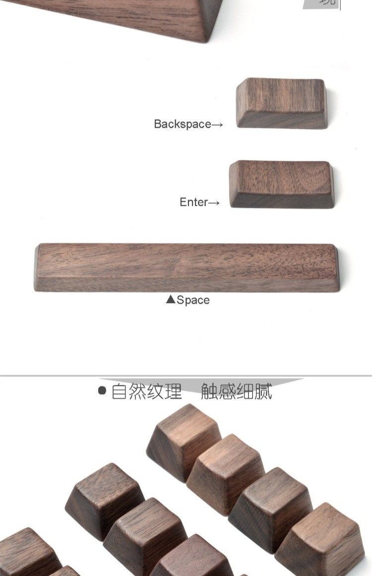 Keycap Customization Space Keycap Enter Solid Wood WASD Wooden ...