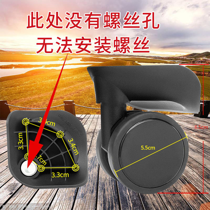 [Factory Direct Sales] QGA-08 Luggage Wheel Universal Wheel Silent Code ...