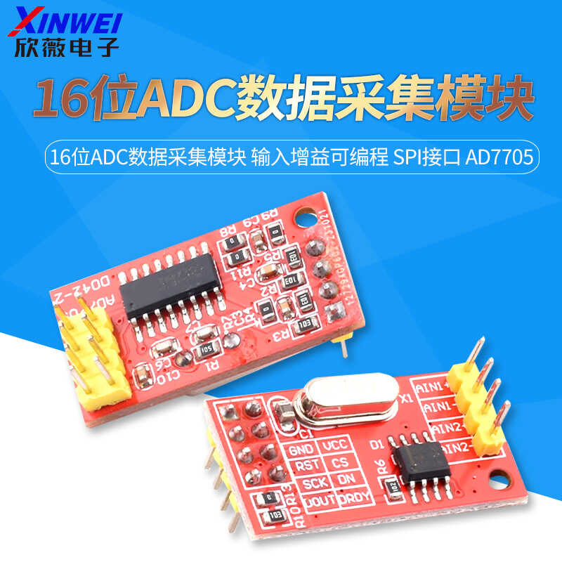 TM7705 Dual 16 bit ADC Data Acquisition Module Input Gain Programmable SPI Interface AD7705 ...