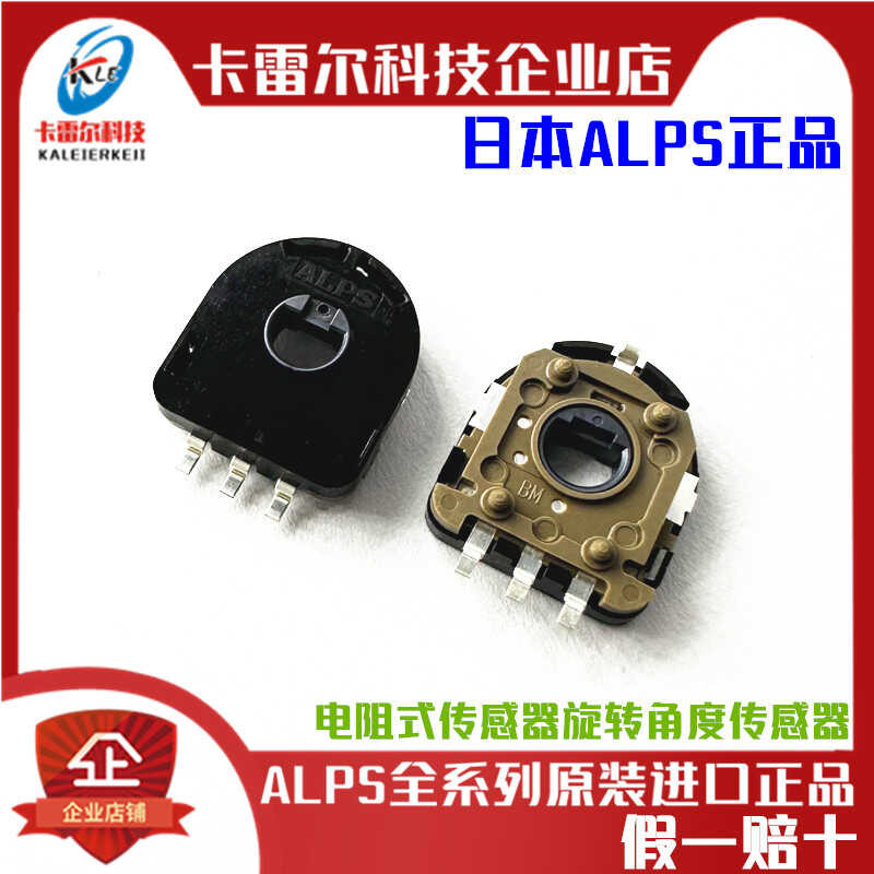 Bluetooth RDC 50 encoder cell phone through the type decoder mouse ...