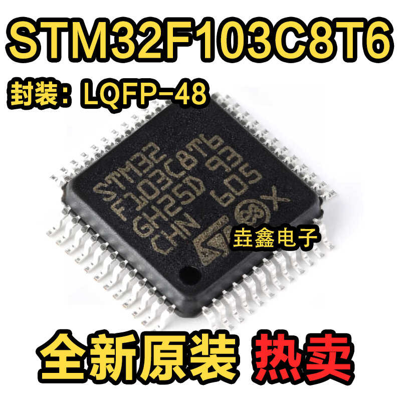 Orihinal na STM32F103C8T6 LQFP-48 ARM Cortex-M3 32-bit microcontroller MCU | Shopee Philippines