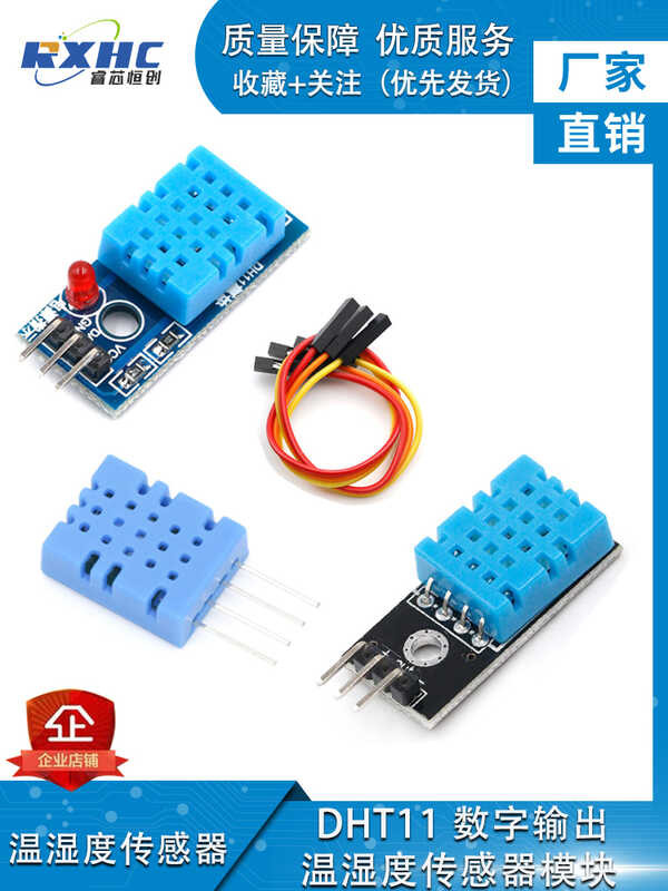 Temperature Humidity Module DHT11 Sensor | Shopee Philippines