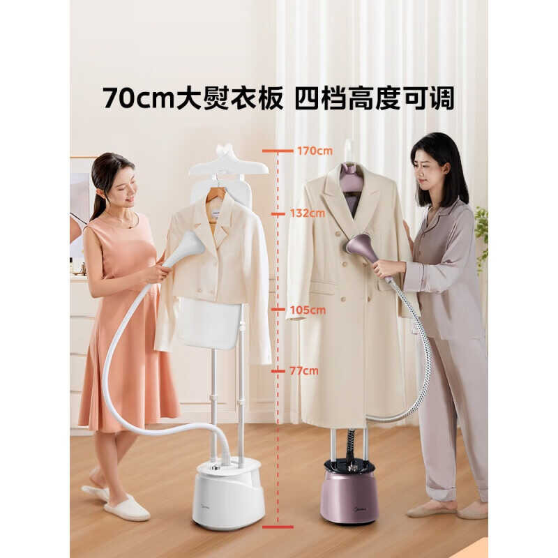 Midea 2024 New Home Hanging Iron Steam Iron Fully Automatic Ironing ...