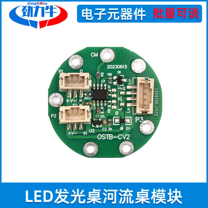 LED Colorful Luminous Tea Circular RGB Touch Sensing River Table Driver ...