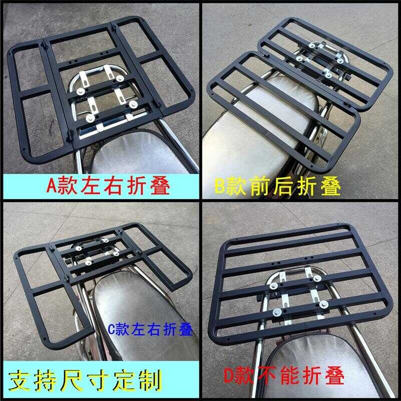 Electric bike folding rack, motorcycle lithium-ion bicycle pedal, trunk ...