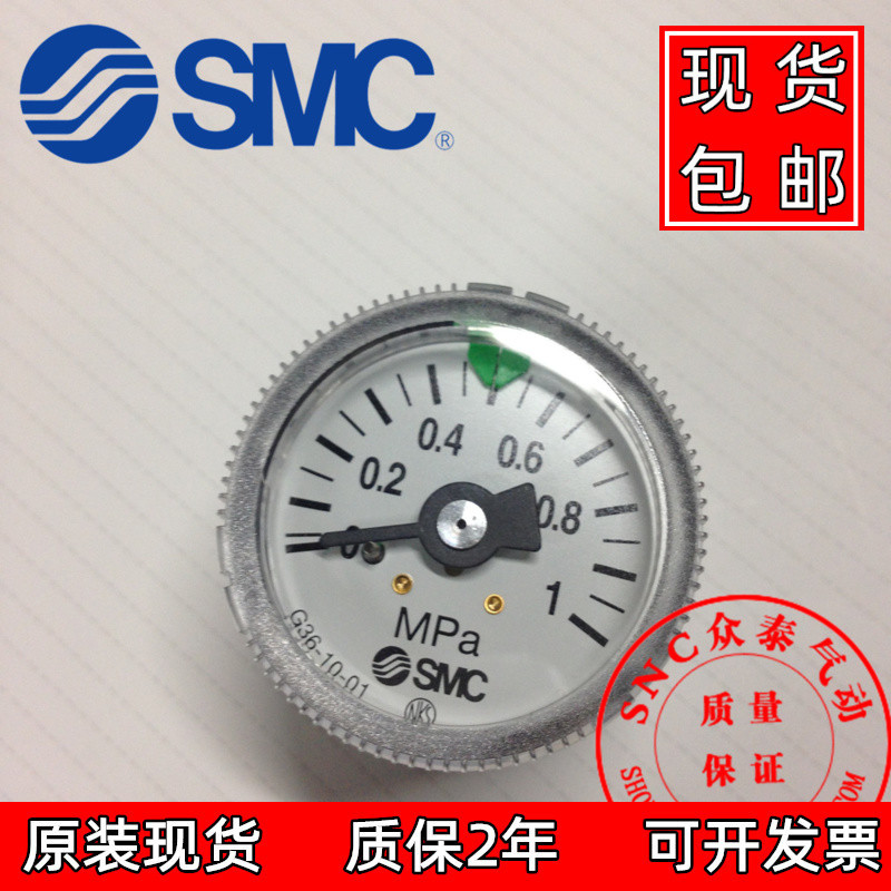 G36-10-01 Japan SMC Original Genuine Brand New Pressure Gauge G46-10-01-02 One False Penalty of ...