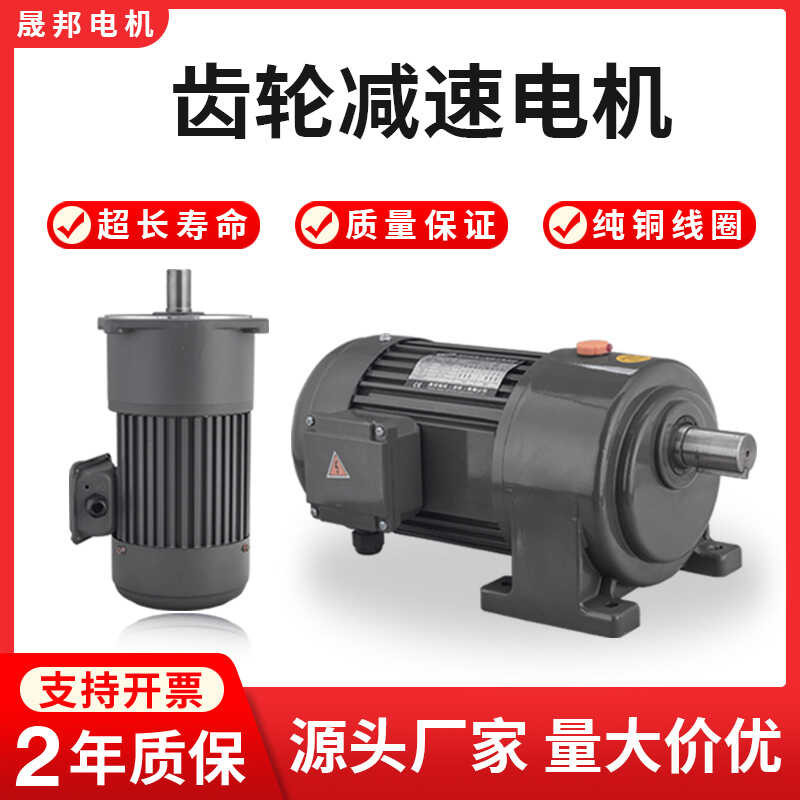 Horizontal/vertikal CH-GV High Power gear may tatlong fase walang ...