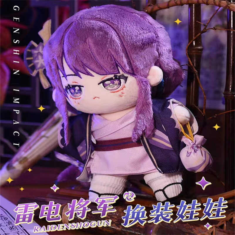 Sa Stock Genshin Impact Raiden Shogun Cute Plush 20Cm Doll Clothe ...