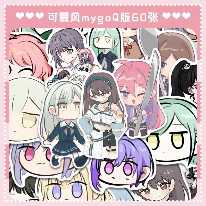 120 Super Cute Anime MyGo Cartoon Stickers: INS Style Decals with High ...
