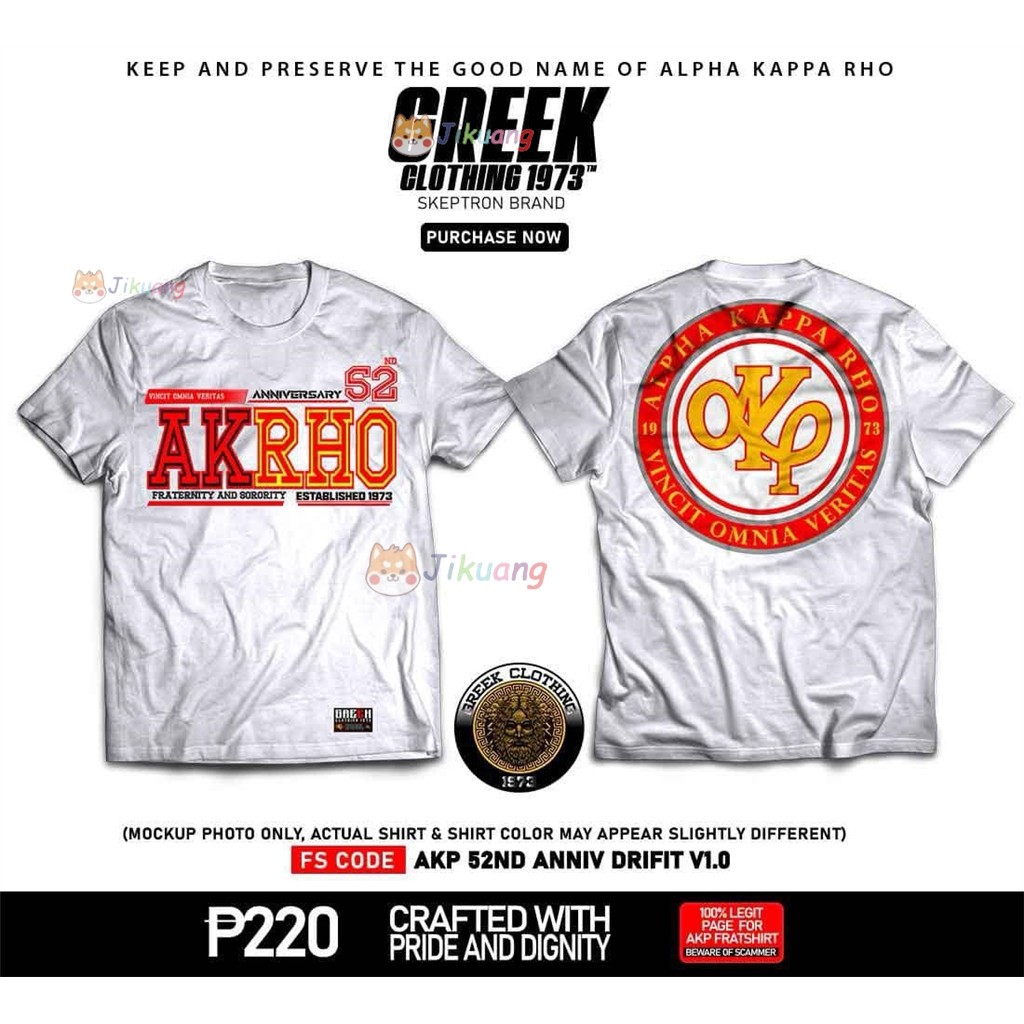 Akp 1973 Alpha Kappa Rho V34 52th New Design Anniversary Skeptron 52st ...