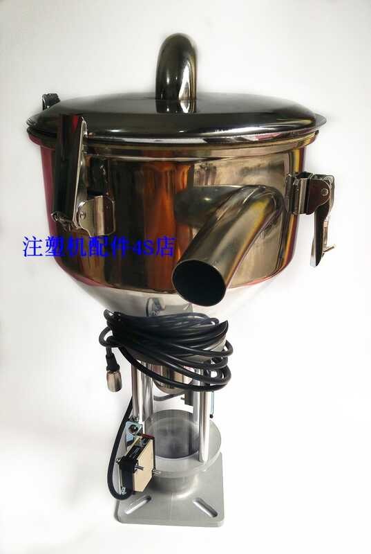 Electric eye small hopper injection molding stainless steel suction ...